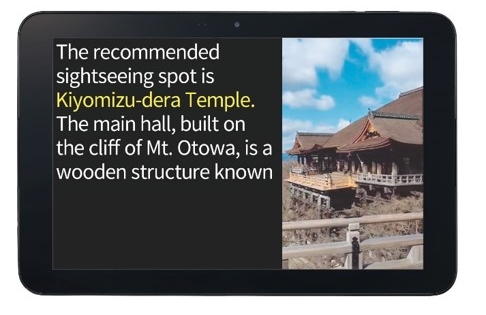 碧海信用金庫様にて『Cotopat Mobile』を導入いただきました | とんがったスタイル！ メモリーグループ